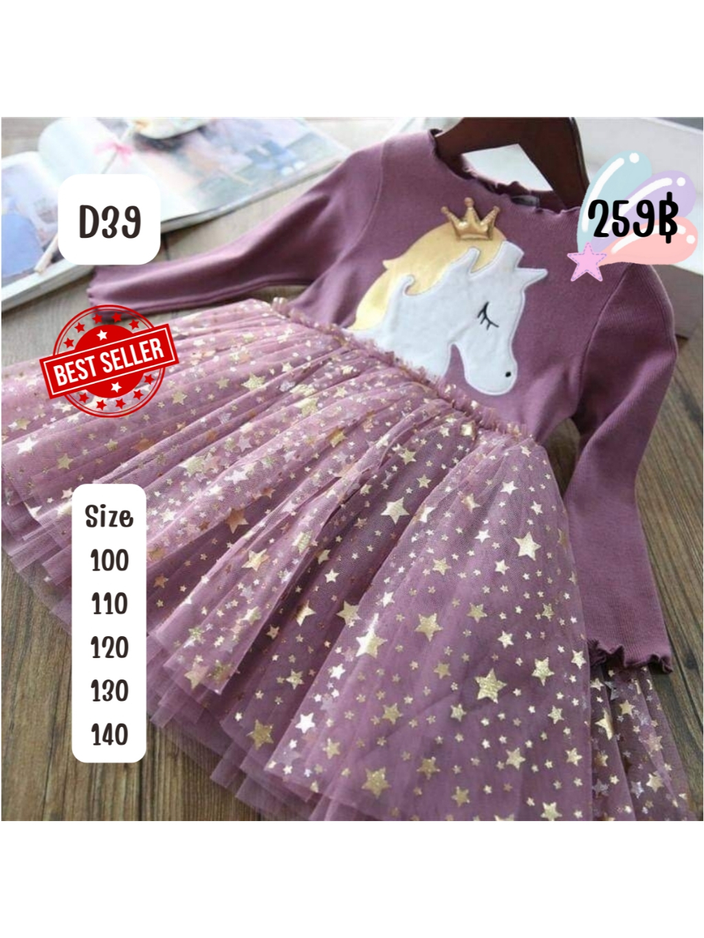 D39🔥พร้อมส่งในไทย🔥เดรสแขนยาว กระโปรงฟรุ้งฟริ้ง เดรสเด็ก | Shopee Thailand