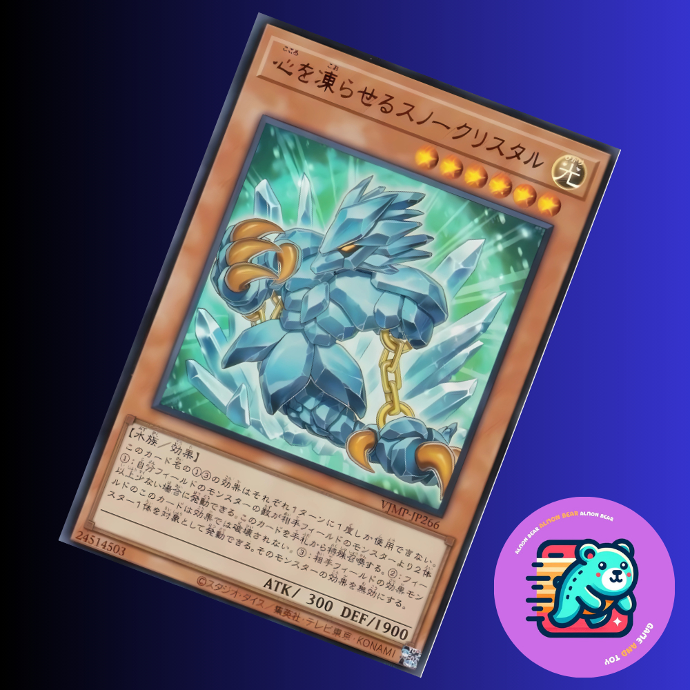 [Konami] [Yugioh] การ์ดยูกิ Vjump 4.2025 PROMO Heart-Freezing Snow Crystal [YUGIOH OCG] - VJMP ...