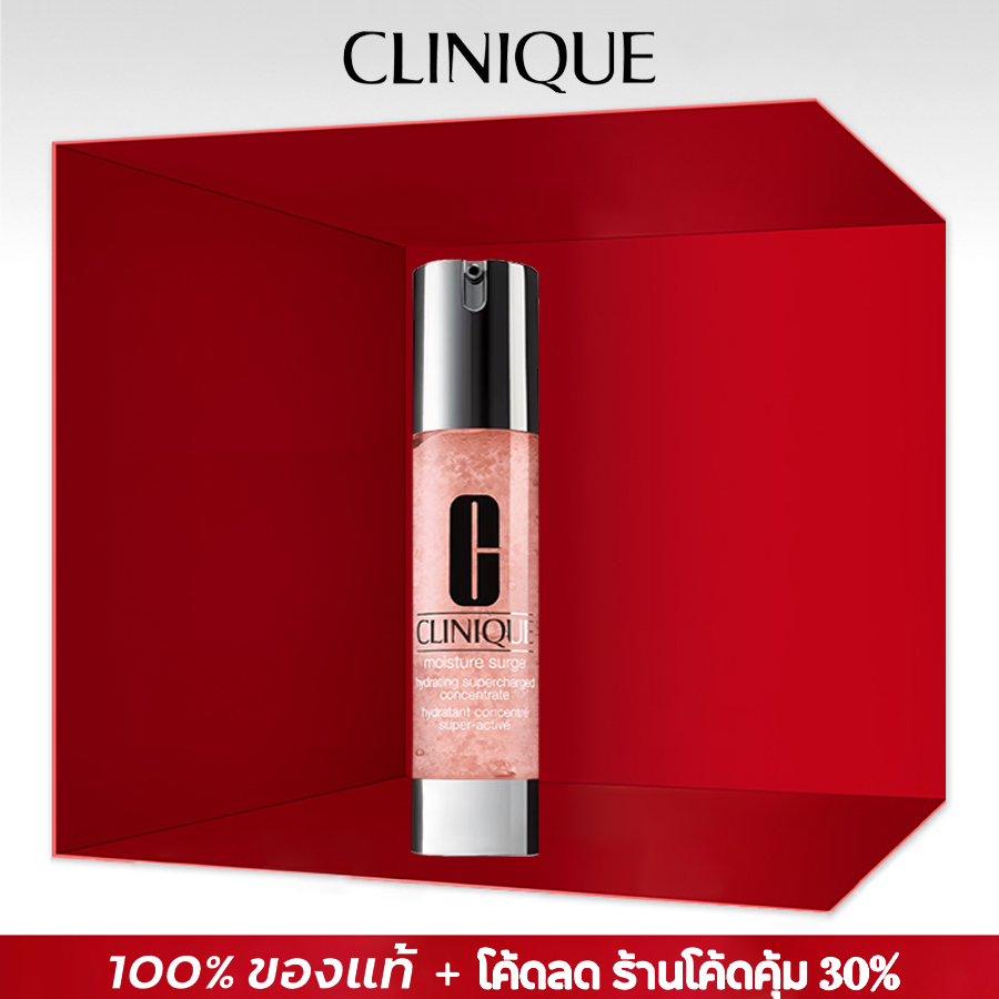CLINIQUE Moisture Surge Hydrating Supercharged Concentrate Serum 48ml เจลให้ความชุ่มชื้นอย่างล้ำ ...