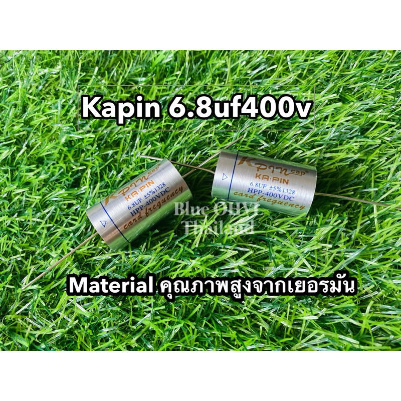 C เสียงแหลม Kapin 6.8uf 400v วัสดุคุณภาพสูงจากเยอรมัน (ราคาต่อชิ้น ...