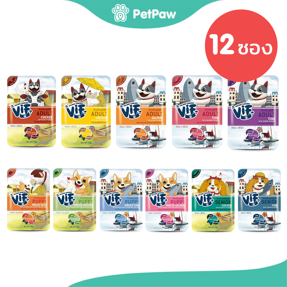 [12 ซอง] VIF Dog (Felina Canino) อาหารเปียก (คละรสได้) สำหรับสุนัข รวม ...