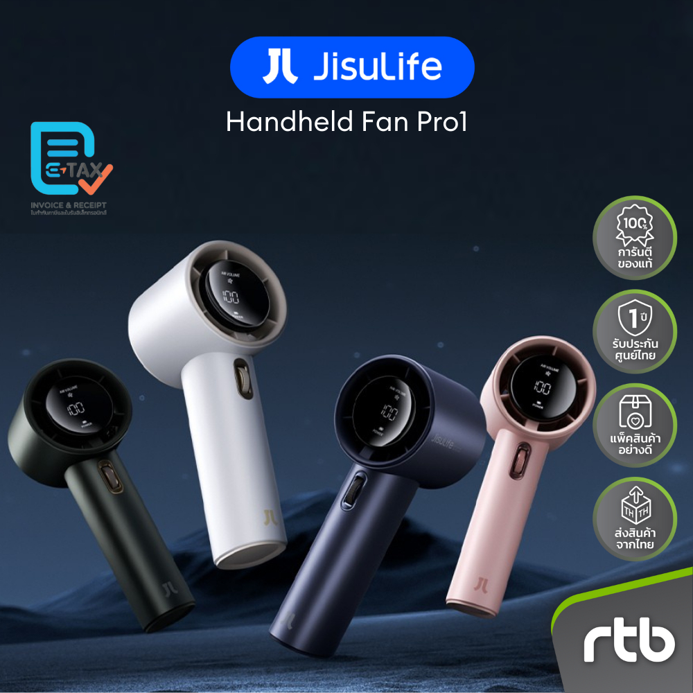 JisuLife Pro1 พัดลมมือถือ Handheld Fan (3600mAh) by RTB | Shopee Thailand