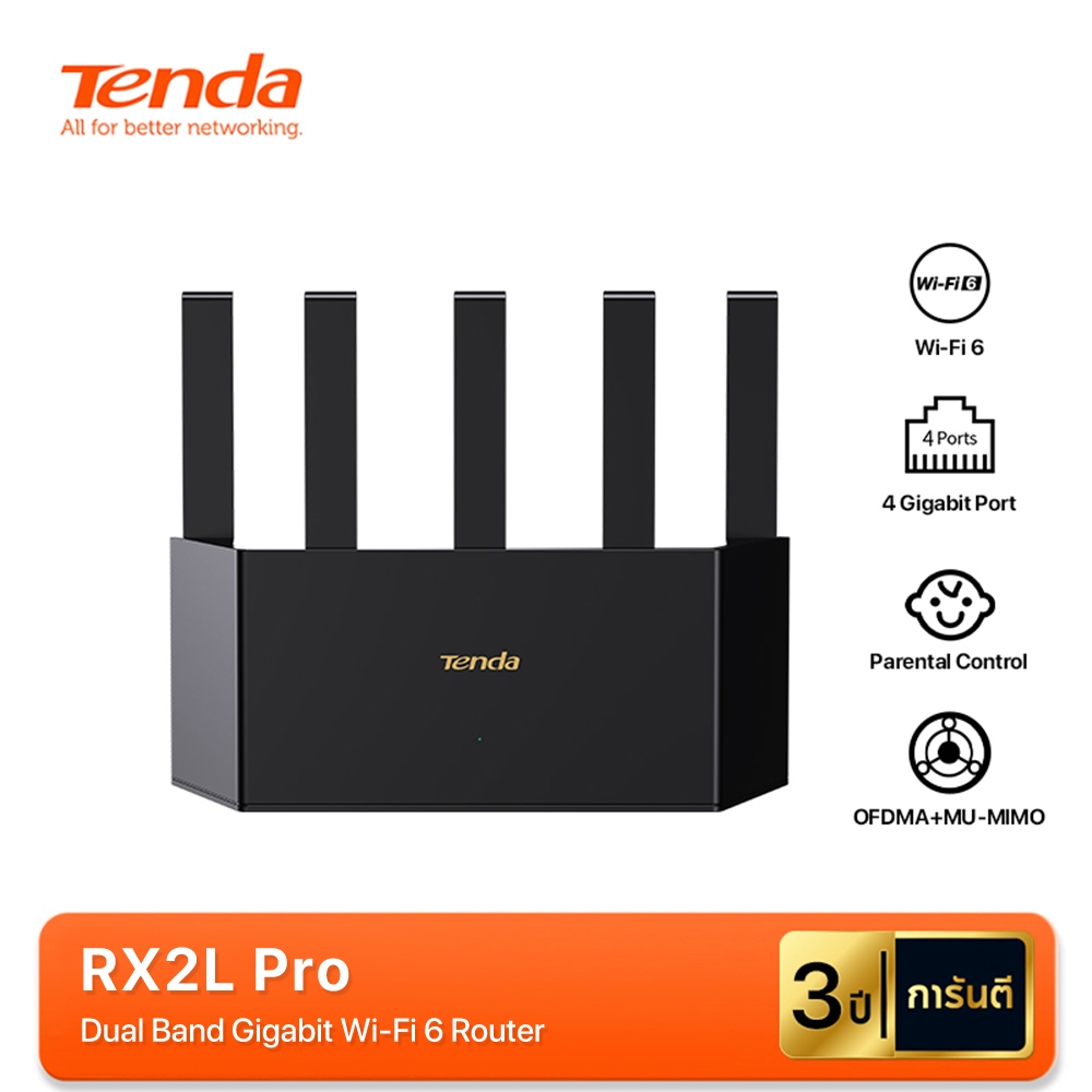 Tenda RX2 Pro / RX2L Pro AX1500 Gigabit เราเตอร์ wifi 6 Dual Band Wireless Router Wi-Fi 2.4G ...
