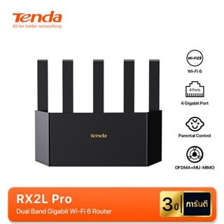 Tenda RX2 Pro / RX2L Pro AX1500 Gigabit เราเตอร์ wifi 6 Dual Band Wireless Router Wi-Fi 2.4G ...