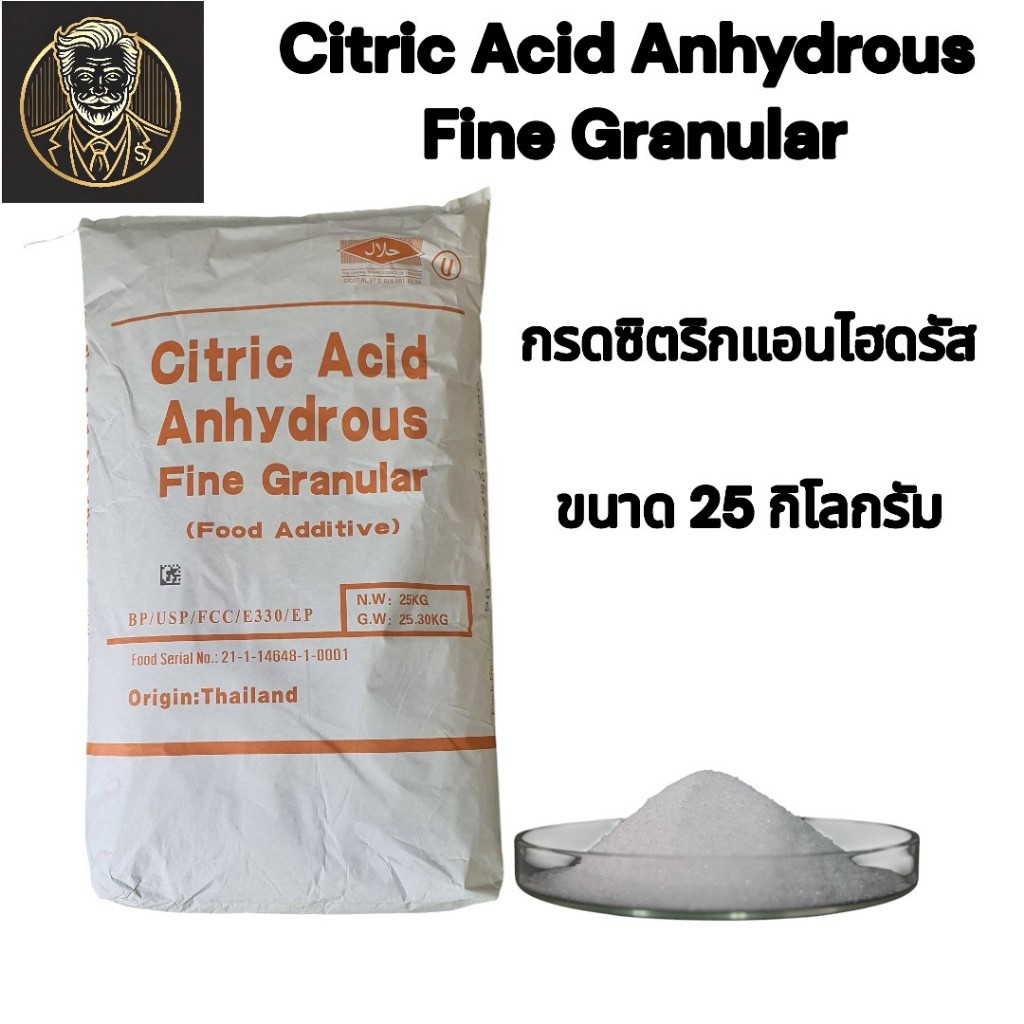Citric Acid Anhydrous Fine Granular 25kg กรดซิตริกแอนไฮดรัส สำหรับ ...
