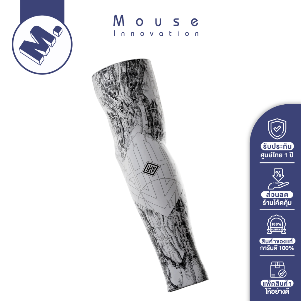 ปลอกแขนเกมมิ่ง (Gaming Arm Sleeve) 4114 รุ่น Aim Sleeves V2 (วัสดุทำมา ...
