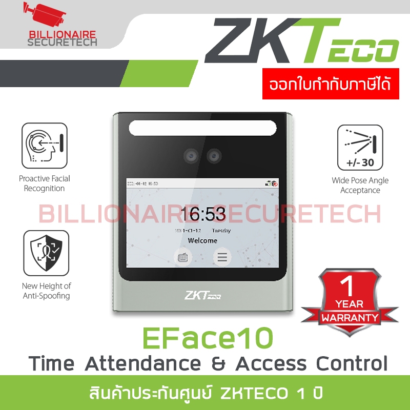 ZKTECO EFace10 Time Attendance เครื่องสแกนใบหน้า รองรับ 1,500 ใบหน้า ...