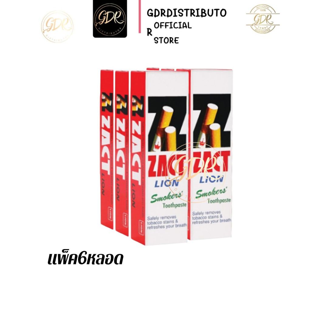 แซคท์ 160 กรัม ZACT ยาสีฟันขจัดคราบ Toothpaste ZACT LION (แพ็ค6หลอด) หลอดแดง | Shopee Thailand