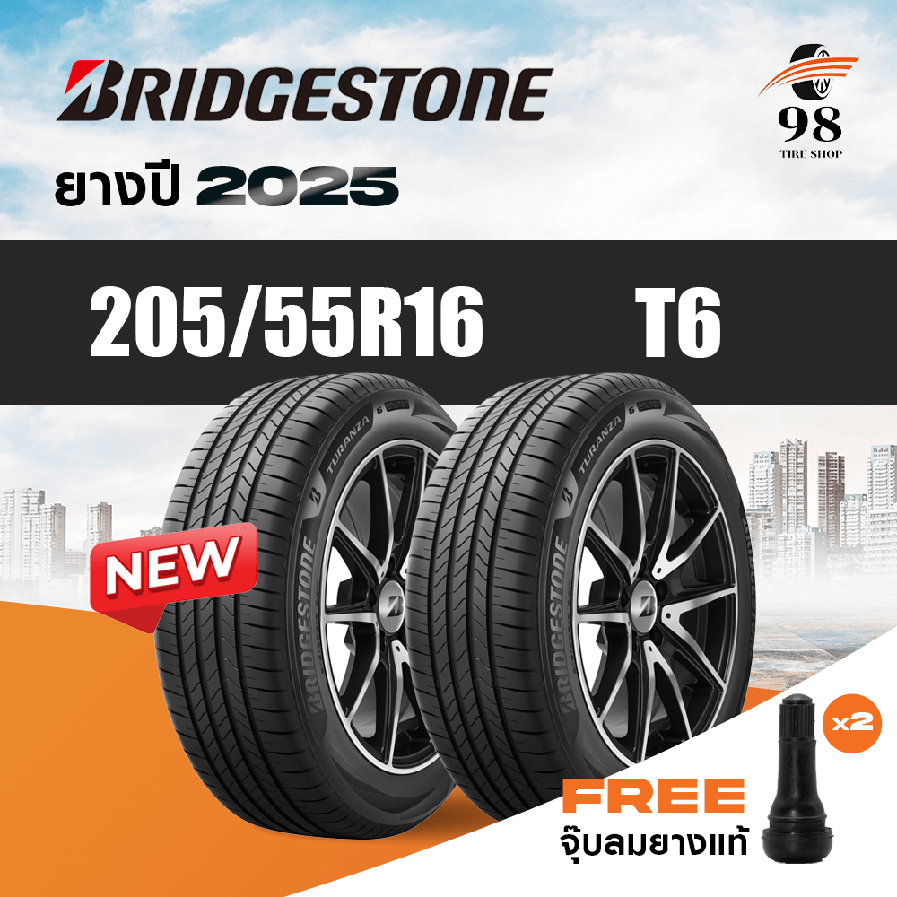 BRIDGESTONE ขนาด 205/55R16 รุ่น T6 จำนวน 2 เส้น ปี2025 + ฟรี!! จุ๊บลมยางแท้ | Shopee Thailand