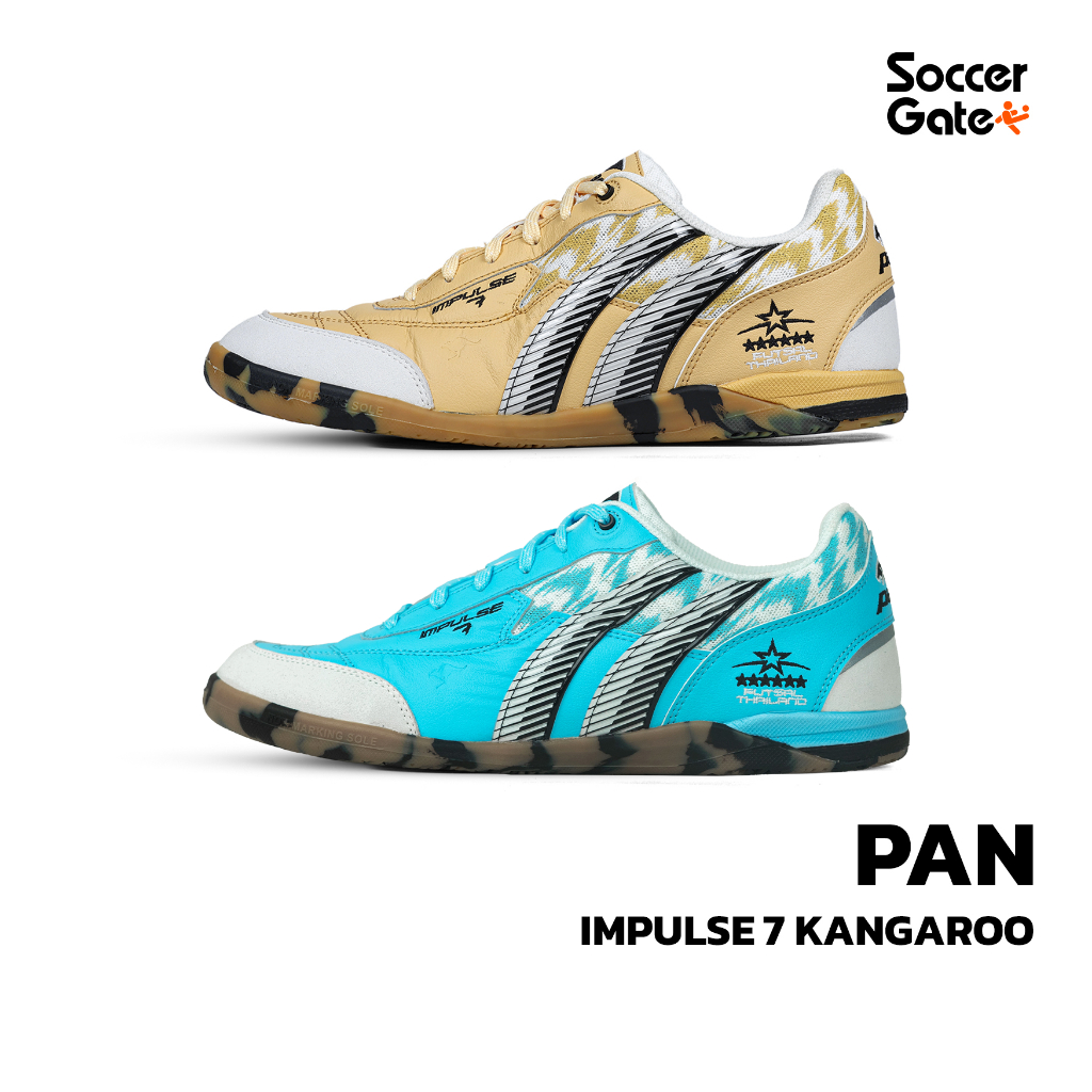 PAN IMPULSE 7 KANGAROO รองเท้าฟุตซอลของแท้ [โค้ด SOCC5MAY ลดสูงสุด 500 ...