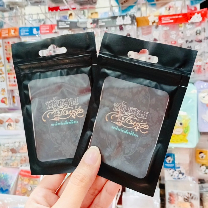 Random Event card สยาม x สัปเหร่อ ซองสุ่มอีเวนท์การ์ด ตัวละคร จากเรื่อง ...