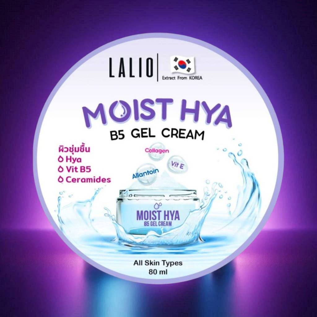 เจลครีมบำรุงผิวหน้า ลาลิโอ มอยส์ไฮยาบี5 80มล. Lalio Moist HYA B5 Gel ...