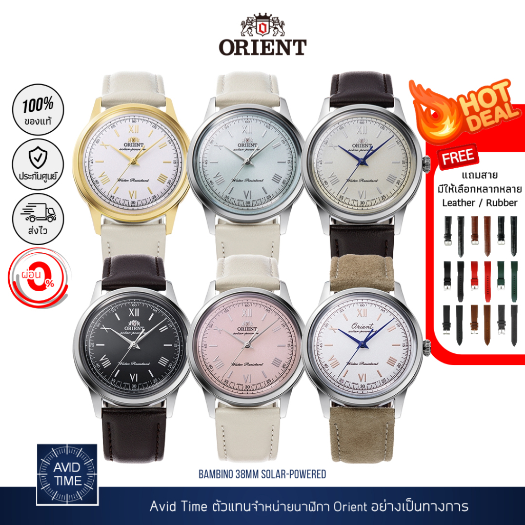 นาฬิกา Orient Bambino 38mm Solar-Powered RA-WK0001S RA-WK0002E RA ...