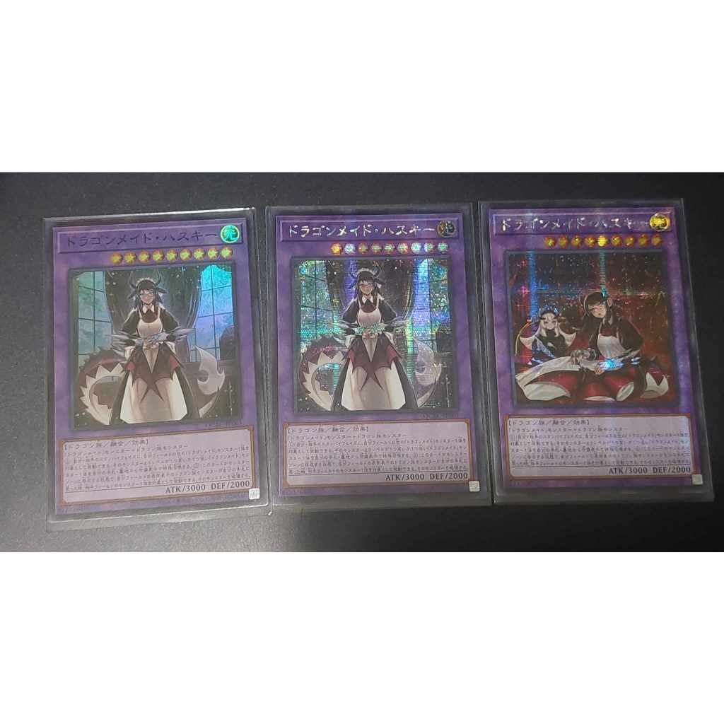 Yugioh: House Dragonmaid QCAC-JP065 การ์ดยูกิภาษาญี่ปุ่นของแท้ | Shopee Thailand