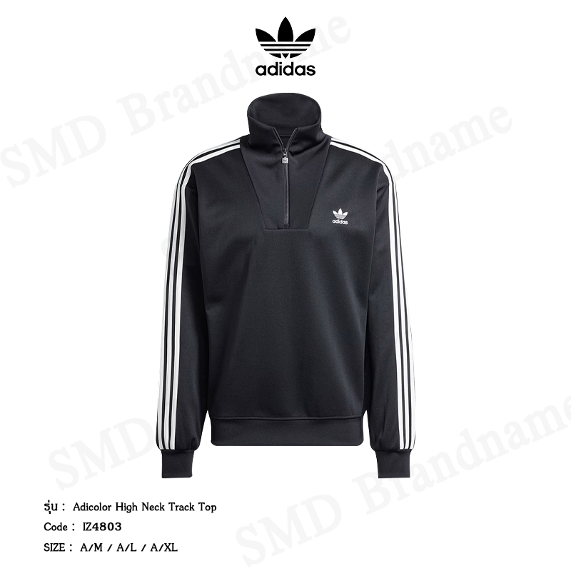 Adidas เสื้อแจ็คเก็ตแขนยาว รุ่น Adicolor High Neck Track Top Code ...