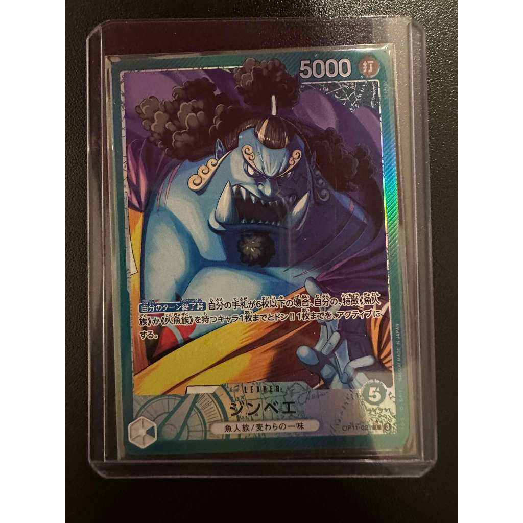 PL Jinbei (Parallel) OP11-021 (One Piece Card Game) การ์ดวันพีชของแท้ ...