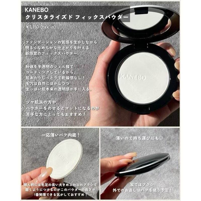 รอบส่งในไทย 11 มีนาคม‼️ของแท้จากญี่ปุ่น KANEBO CRYSTALLIZED FIX POWDER ฮิตสุดในตอนนี้ ใช้แล้วผิว ...