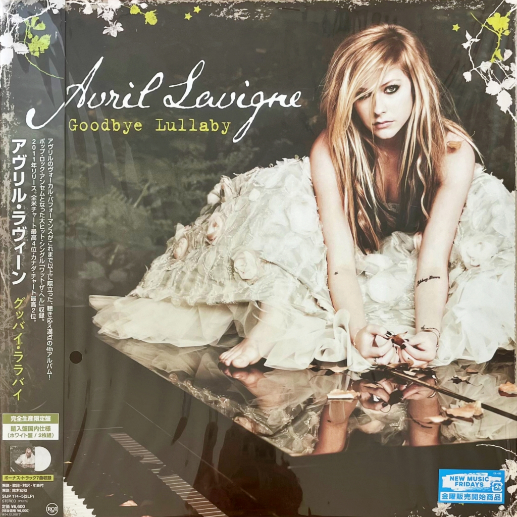Avril Lavigne - Goodbye Lullaby (White Vinyl) | Shopee Thailand