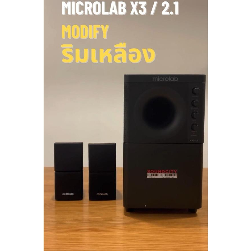 เครื่องเสียง Microlab - X3/2.1 Modify ริมเหลือง (Bluetooth) | Shopee ...