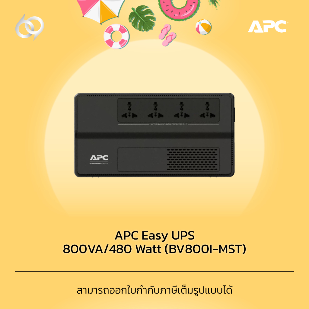 APC Easy UPS 800VA/480 Watt (BV800I-MST) | Shopee Thailand