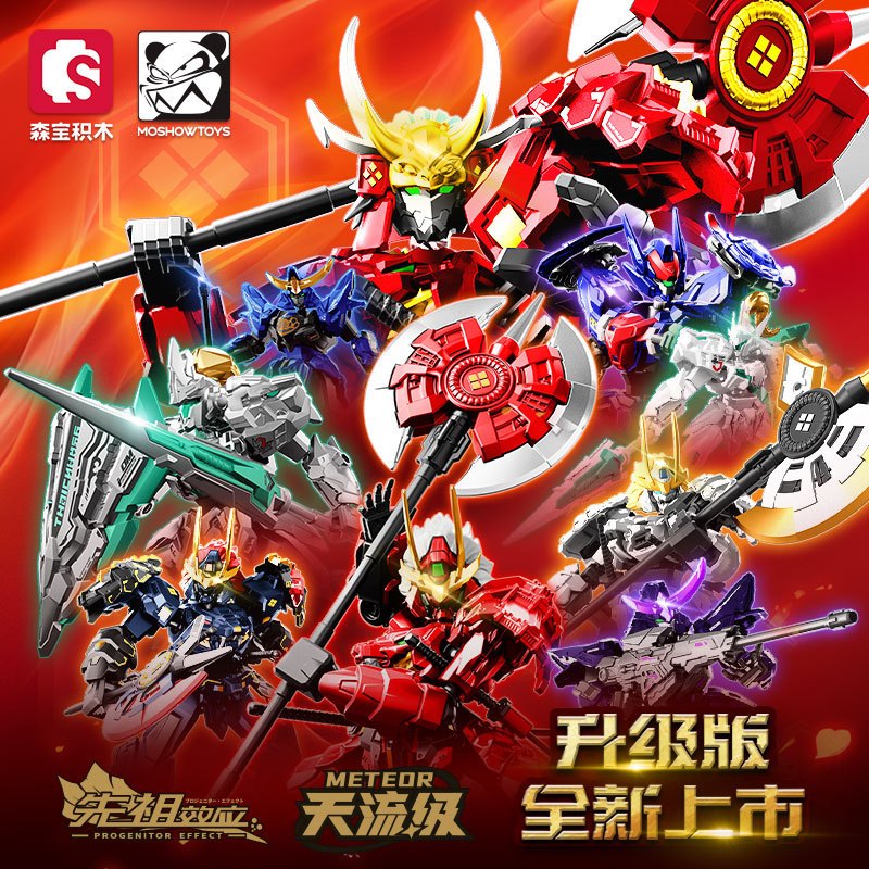 MOSHOW กล่องจุ่มSD งานประกอบ Effect Blind Boxes (Sembo X Moshowtoys ...