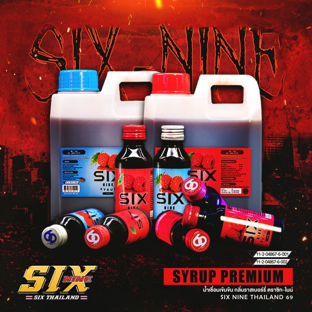 ราคาถูกที่สุด [ Set 5 ขวด ] Six-Nine Syrup ของแท้ 100% / ขวด 60 ML ...