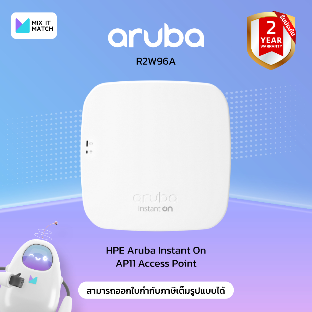 Aruba Instant On AP11 (R2W96A) (RW) Access Point | Shopee Thailand