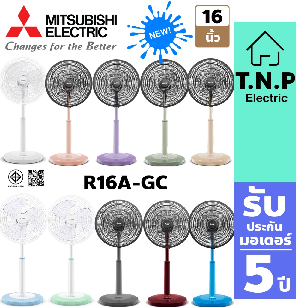 รุ่นใหม่ 2025 ตั้งพื้นกึ่งตั้งโต๊ะ R16A-GC แบบปุ่มกด MINIMAL DESIGN ...