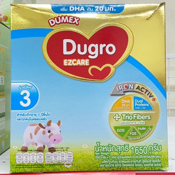 Dumex Dogro EZCARE 3 ดูโกร อีแซดแคร์ ไอรอน แอคทีฟ พลัส สูตร 3 550 กรัม ...