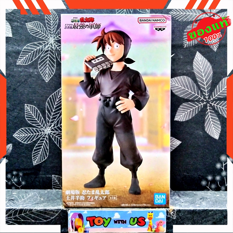 BANDAI FIGURE: NINTAMA RANTARO THE MOVIE / นินจารันทาโร่ - HANSUKE DOI ...