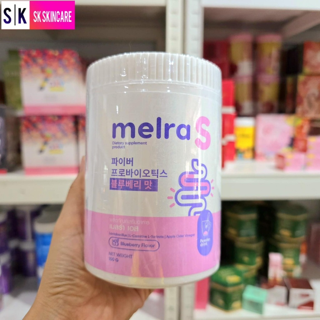 เมลร่า เอส Melra S ไฟเบอร์โพรไบโอติก ขนาด 150 กรัม | Shopee Thailand