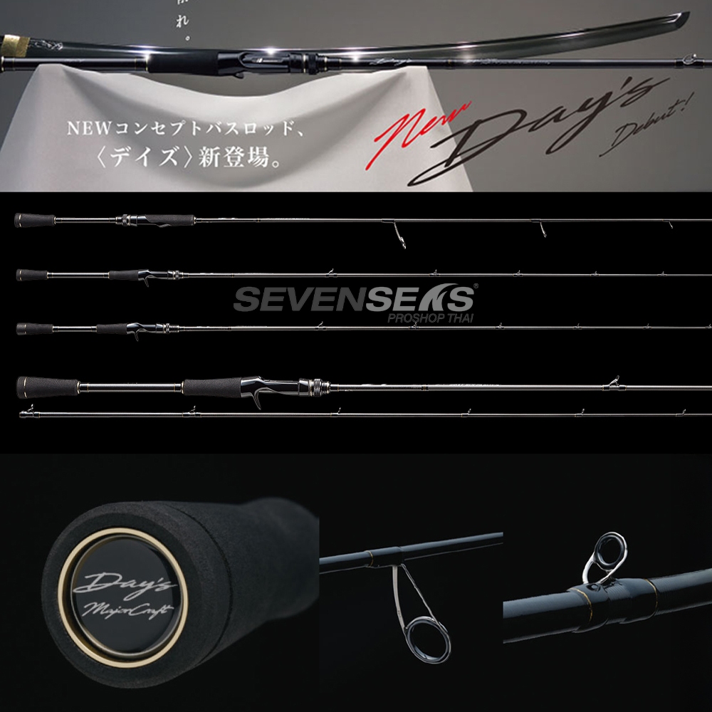 Major Craft Day's DYC-68BB (Baitcasting) | Shopee Thailand
