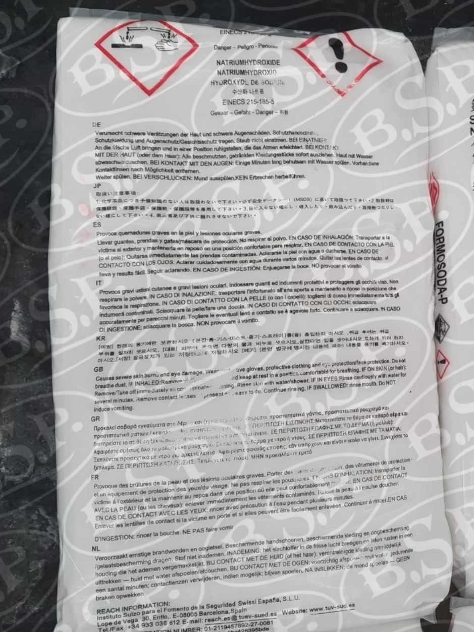 โซดาไฟเม็ด 99% (Caustic Soda Micropearl) แบรด์ Formosa, 25kg [สินค้า ...