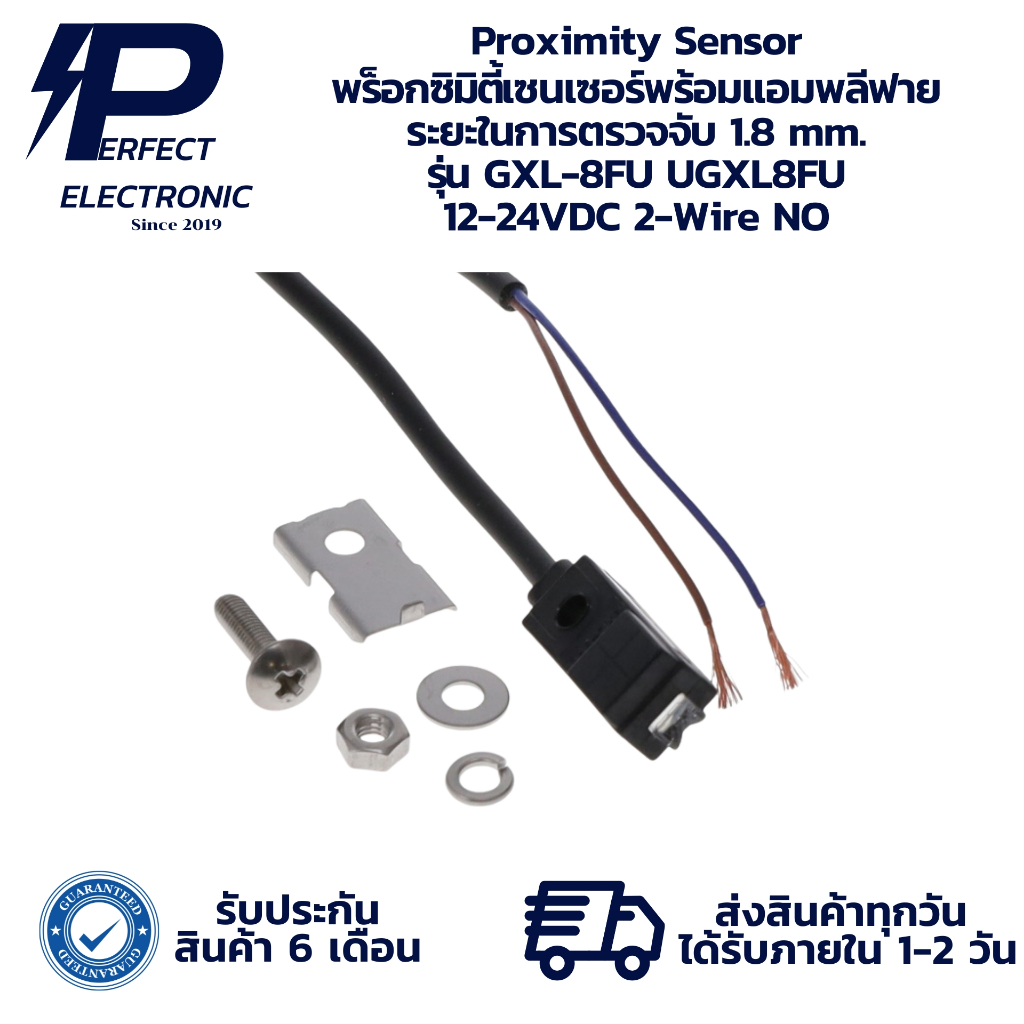 GXL-8FU UGXL8FU Proximity Sensor พร็อกซิมิตี้เซนเซอร์พร้อมแอมพลีฟาย ...