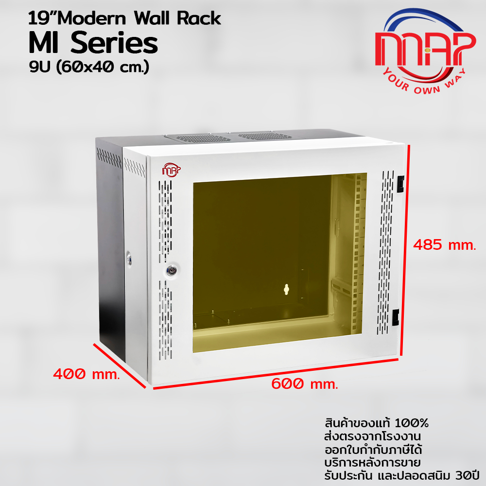 MAP RACK Wall Rack MI Series 9U (ความลึก 40,50,60cm.) | Shopee Thailand