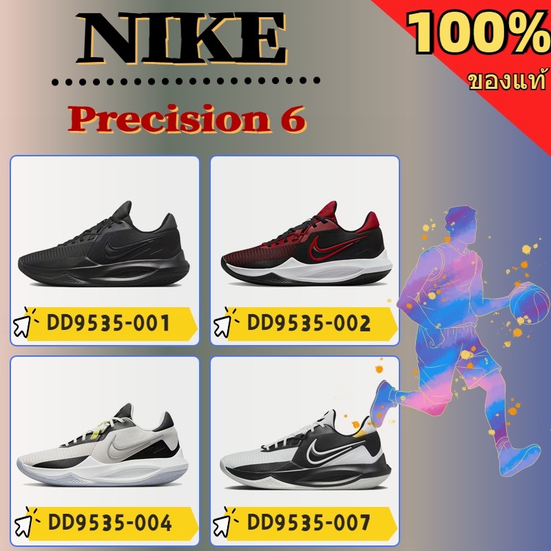 แท้ ไนกี้ precision 6 แฟชั่นรองเท้าบาสเกตบอลลื่น ประเภทชายและหญิง ...