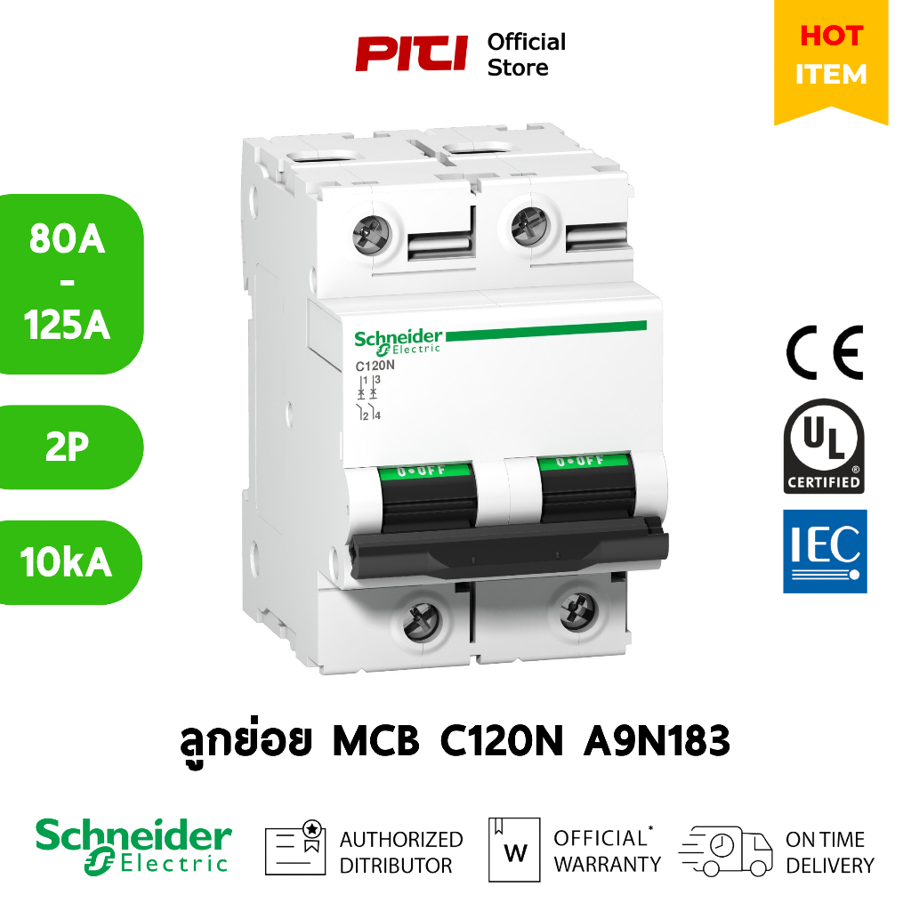 Schneider ลูกย่อย A9N183 80A - 125A 2P 10kA (IEC/EN 60898-1) C120N C-curve Acti9 MCB | Shopee ...