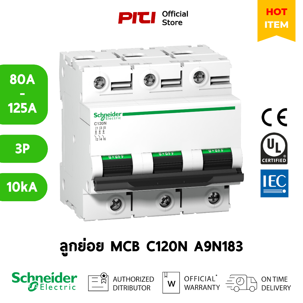 Schneider ลูกย่อย A9N183 80A - 125A 3P 10kA (IEC/EN 60898-1) C120N C-curve Acti9 MCB | Shopee ...