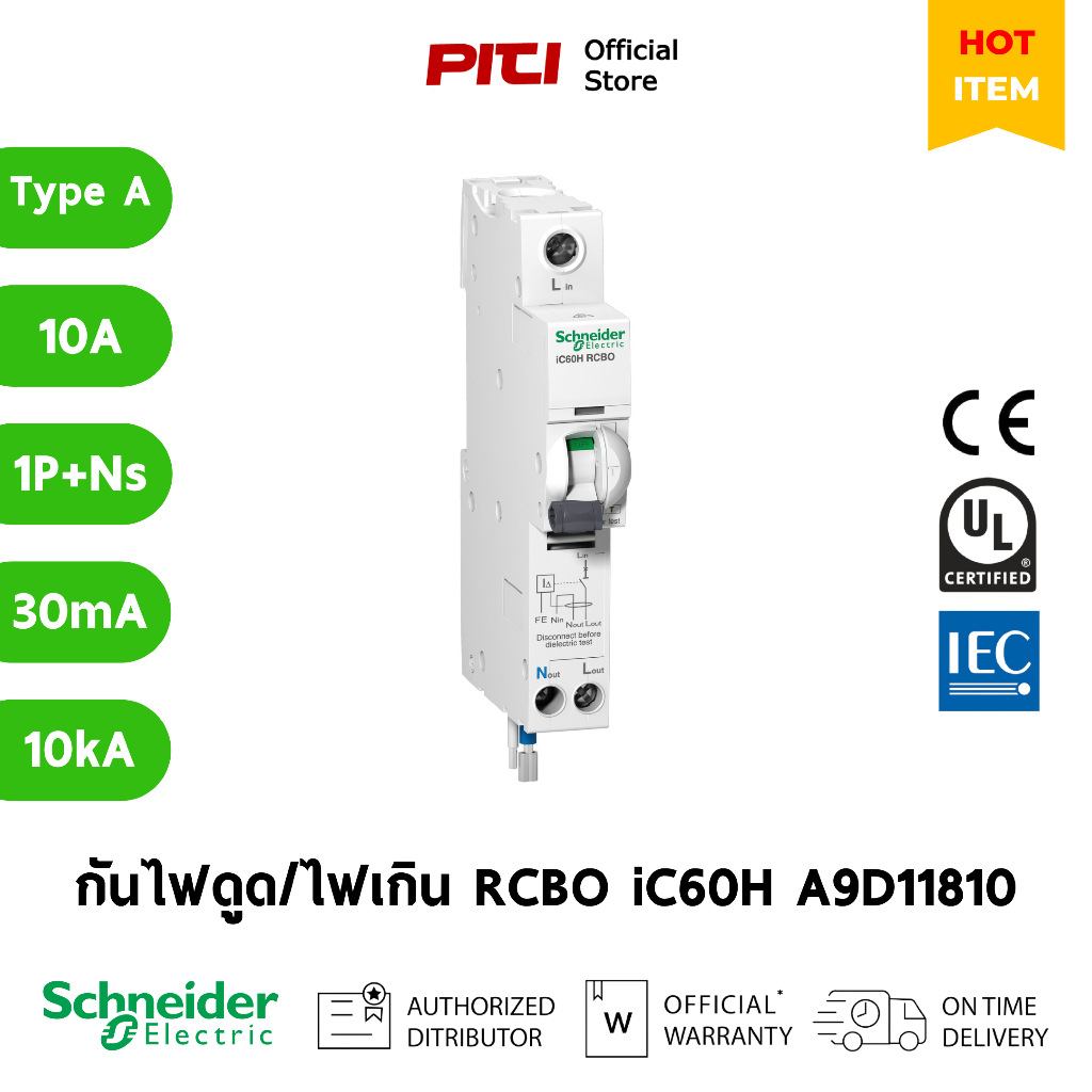 Schneider กันไฟดูด/ไฟเกิน A9D11810 10A 1P+Ns 30mA 10kA Type A iC60H C-curve Acti9 RCBO | Shopee ...