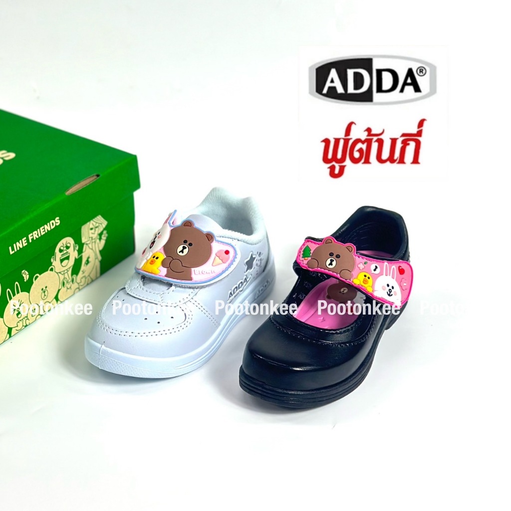 รองเท้านักเรียนเด็กอนุบาล ADDA รองเท้านักเรียนหญิง หนังดำ พละ Line ...