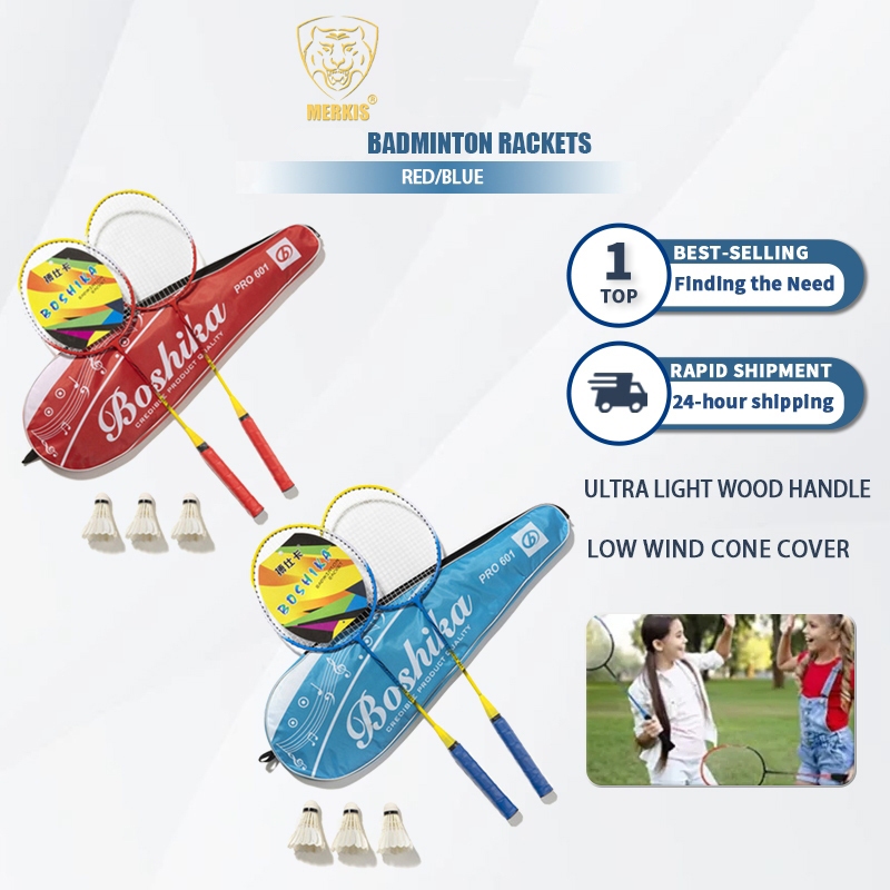 ไม้แบดคู่ อย่างดี สำหรับซ้อม หรือ เล่นจริง Boshika pro 601 แถมลูกขนไก่ ...