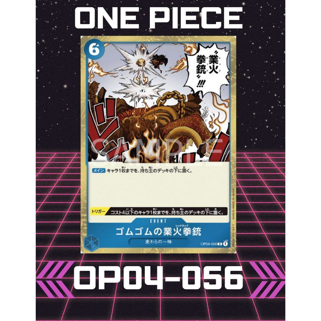 (OP04-056) One Piece card game – Gum-Gum Red Roc การ์ดเกมส์วันพีซ ...
