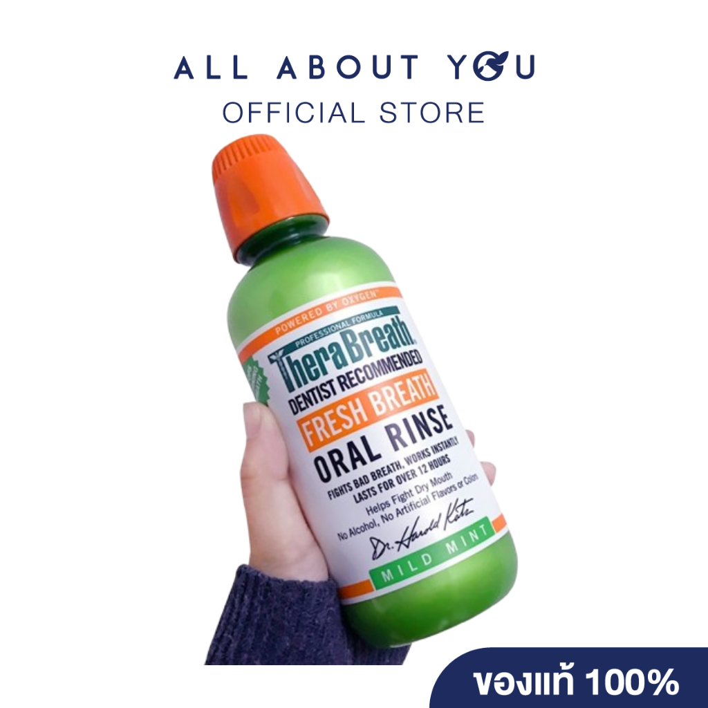 TheraBreath Fresh Breath Oral Rinse Mild Mint 473ml. | Shopee Thailand