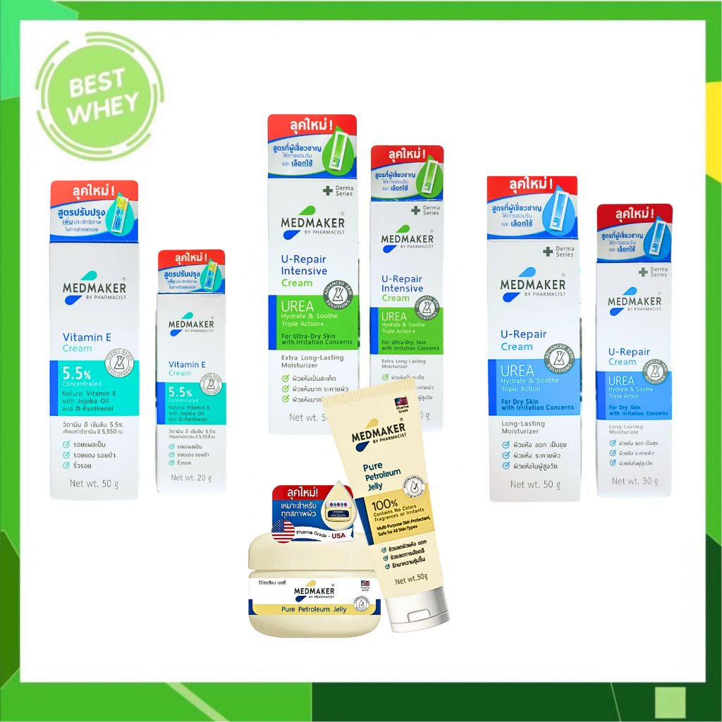 Medmaker Vitamin E Cream / U1 U-Repair Cream / U2 U-Repair Intensive ...