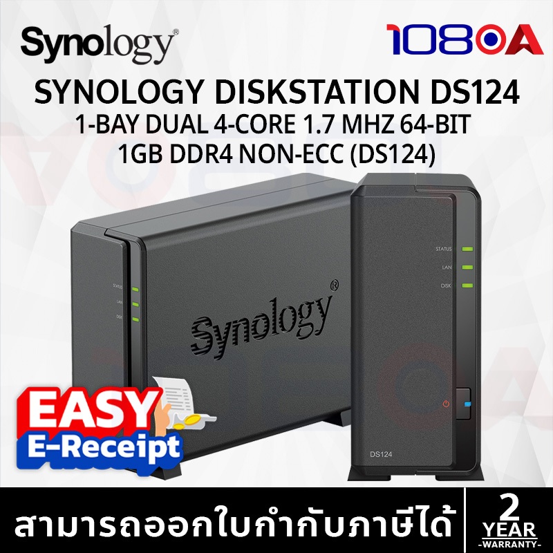 Synology DS124 NAS DISKSTATION DS124 1-BAY DUAL 4-CORE 1.7 MHZ 64-BIT 1GB DDR4 NON-ECC (DS124 ...