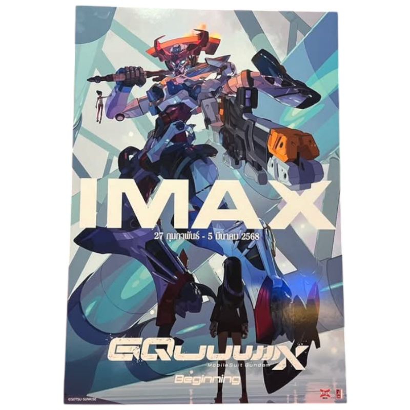 โปสเตอร์ IMAX Poster Mobile Suit Gundam GQuuuuuuX ลิขสิทธิ์แท้จาก Major Cineplex สมุด หนังสือ ...