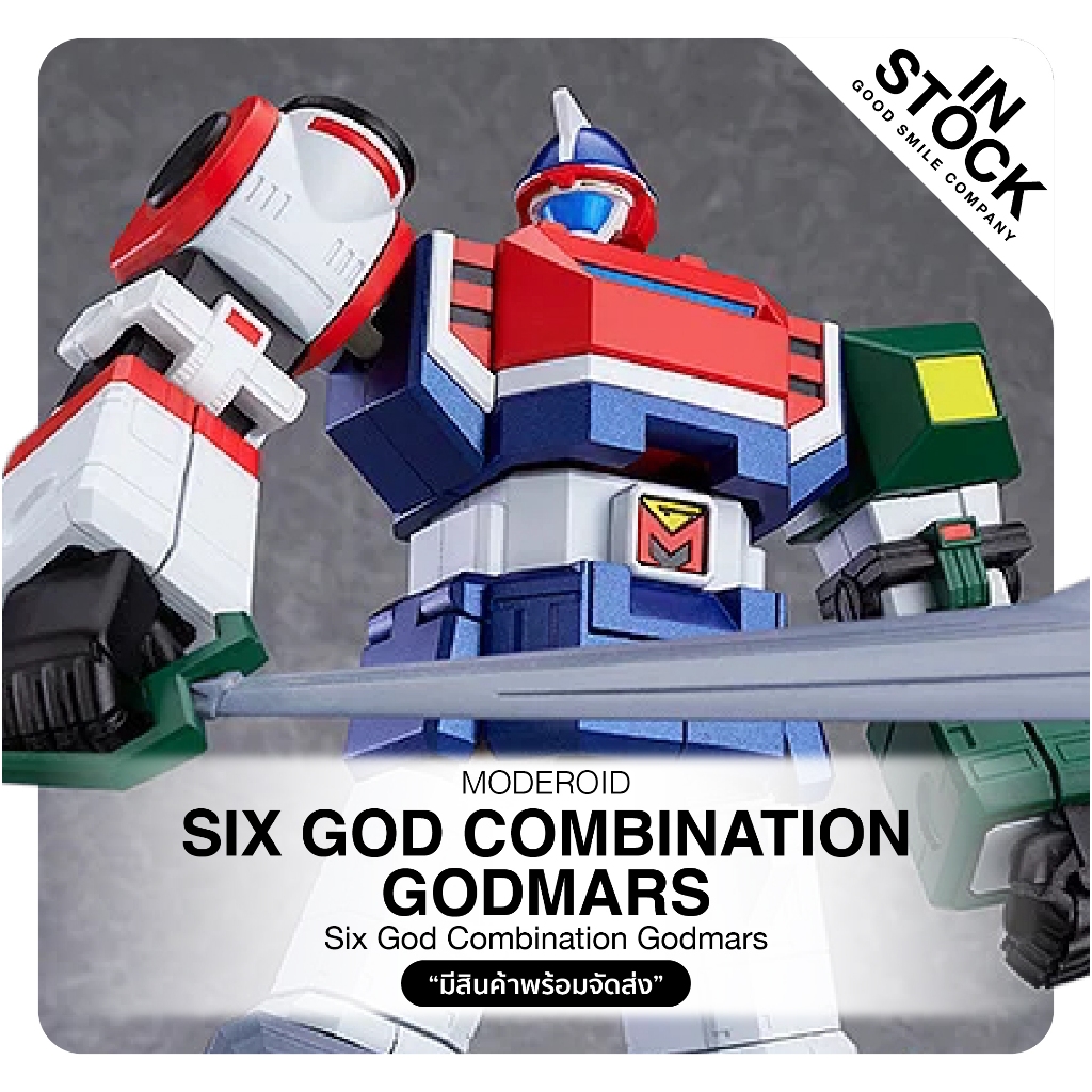 [InStock] MODEROID - Six God Combination Godmars_Six God Combination ...