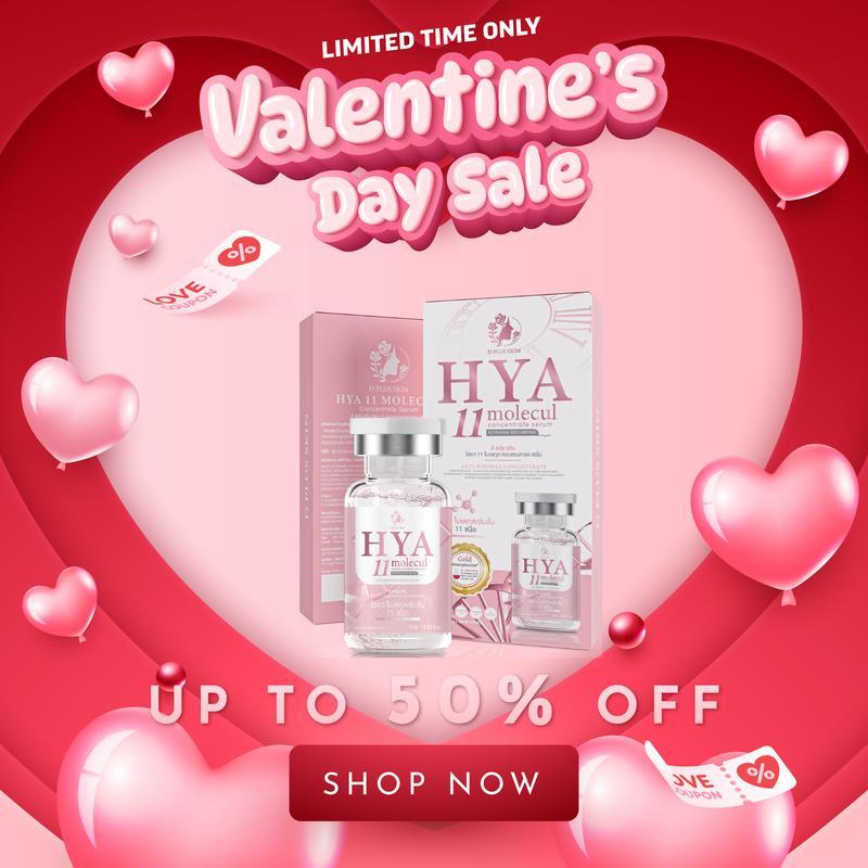 [พร้อมส่ง+ลด 50% ในไลฟ์] D PLUS SKIN - HYA11 Molecul ก้งคน101 ดีพลัสสกิน | Shopee Thailand