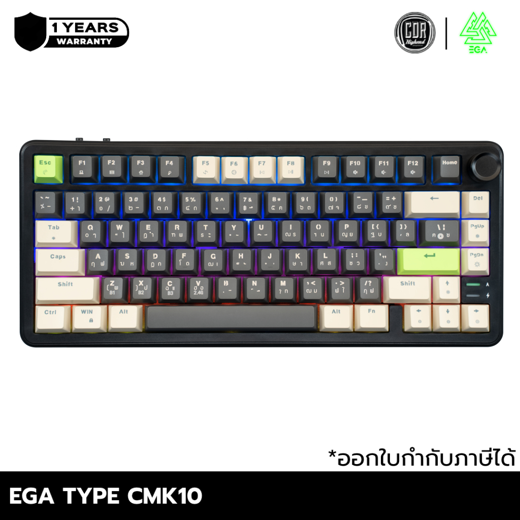 EGA TYPE CMK10 | 75% บลูทูธ ไร้สาย Hot Swap 5 Pin Mechanical Full RGB ...