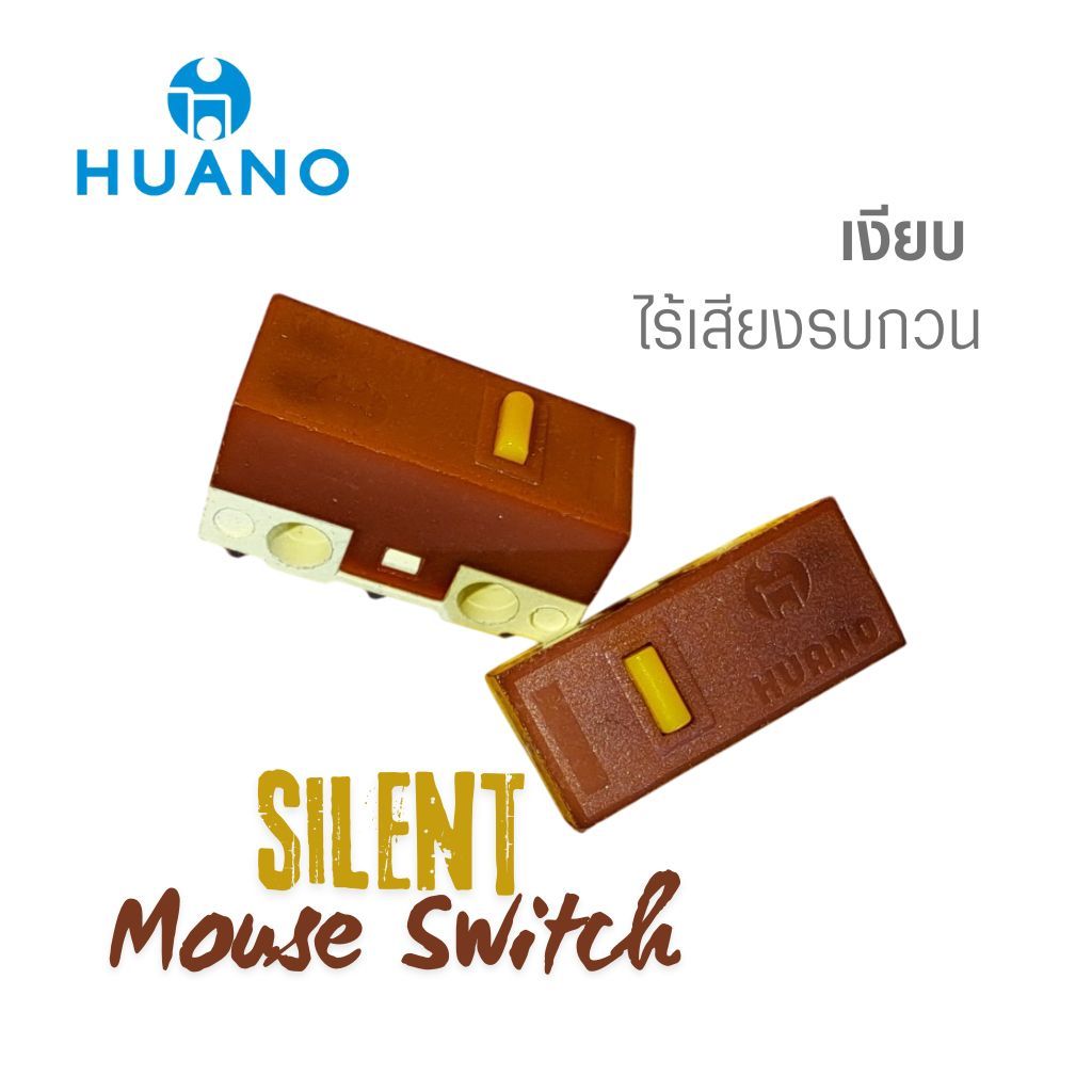 HUANO Silent Mouse Micro Switch สวิตช์เมาส์แบบเงียบ 30 ล้านคลิก ...